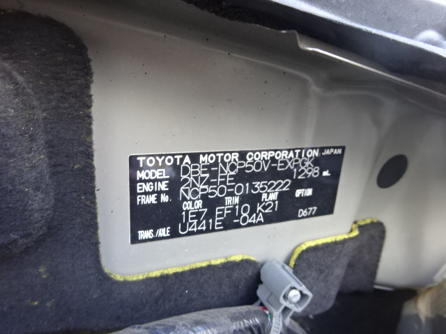 2013/2 TOYOTA PROBOX VAN NCP50V 1300CC NCP50-0135222 | Japanese Used ...